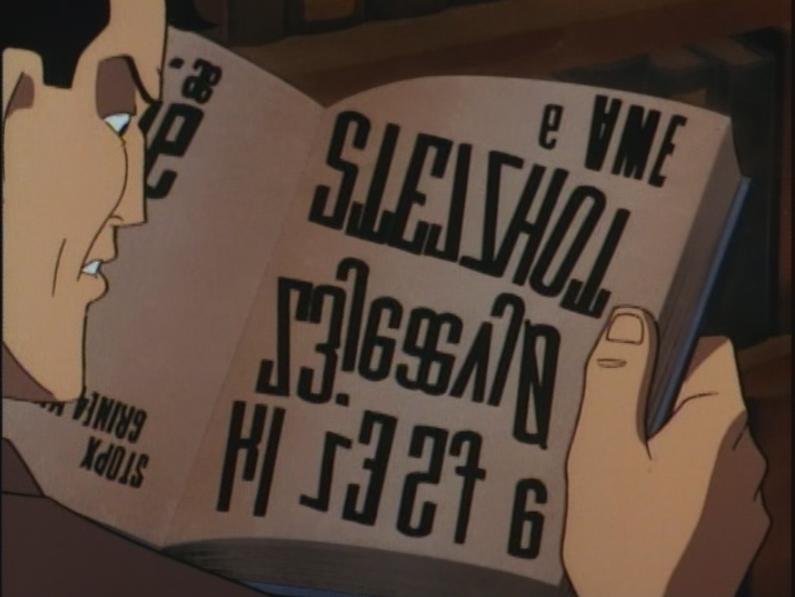 Batman: The Animated Series – “Perchance to Dream” | The Nostalgia Spot