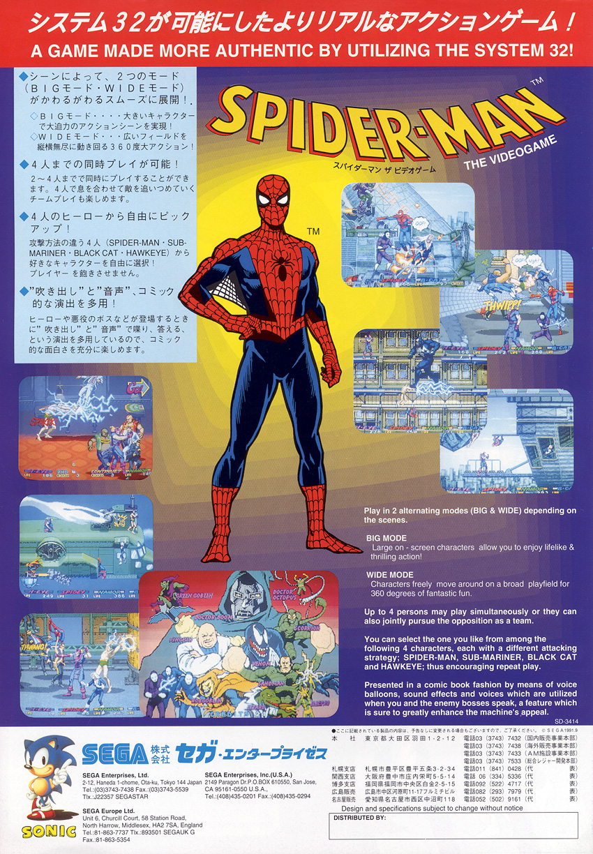 Spider-Man (Arcade) | The Nostalgia Spot
